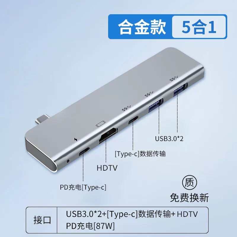 Подходит для ноутбуков Huawei MateBook, док-станция Type-C, беспроводной адаптер для Apple MacBook 13/14,