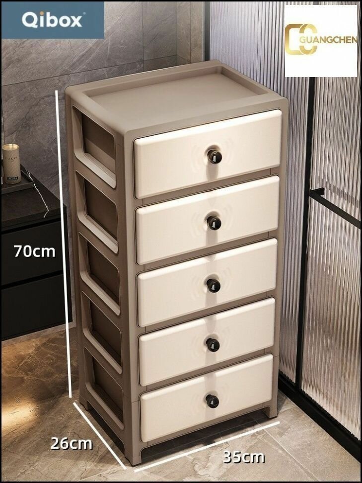 Выдвижной шкаф для хранения вещей, 35x26x70 см, кремовый стиль