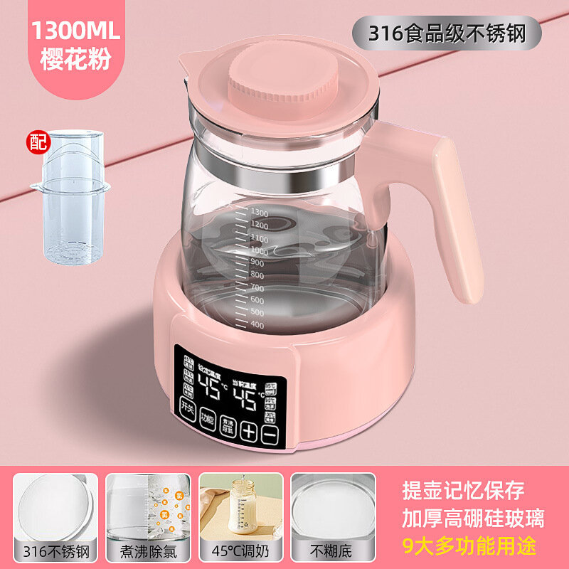 Детский подогреватель молока с постоянной температурой, стеклянный чайник, подогреватель молока с горячей водой, полностью автоматический интеллектуальный подогреватель молока для приготовления молочной смеси.