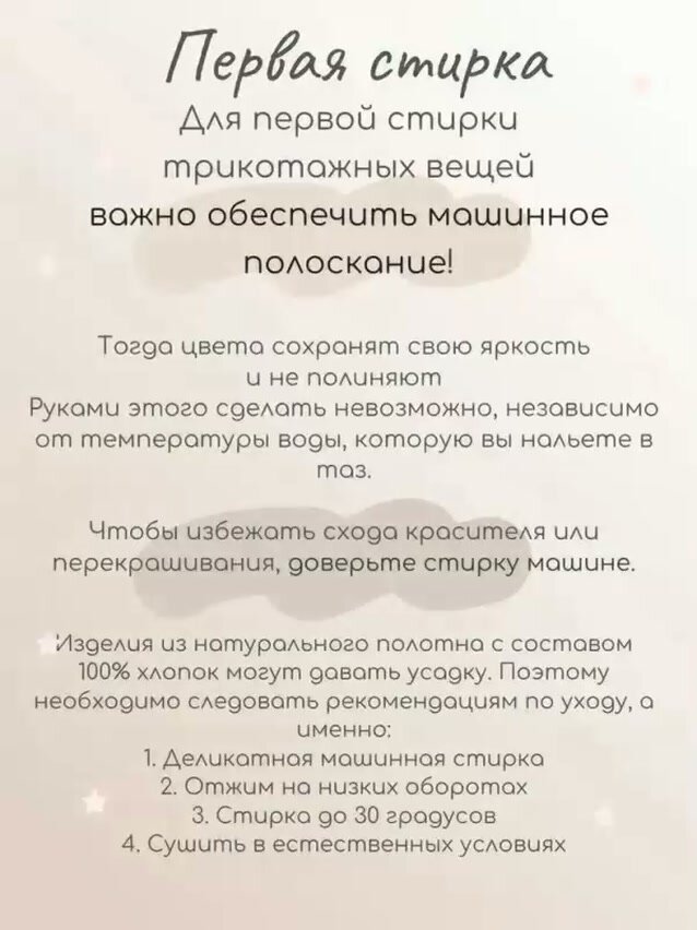 Комплект одежды Luneva, размер 64-128, желтый — фото 1
