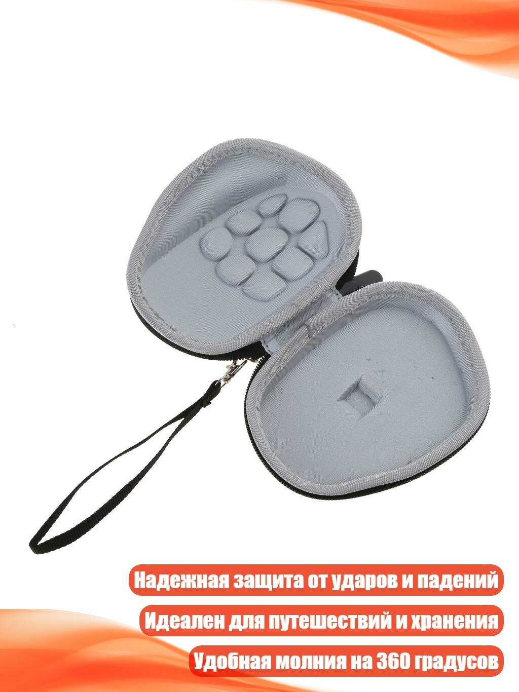 Чехол-бокс для мыши MX Master 3/3S