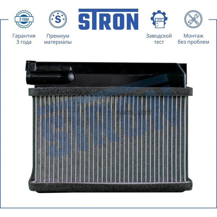 Радиатор отопителя BMW (Гарантия 3 года, Увеличенный ресурс) от официального дистрибьютора, STRON, артикул STH0024