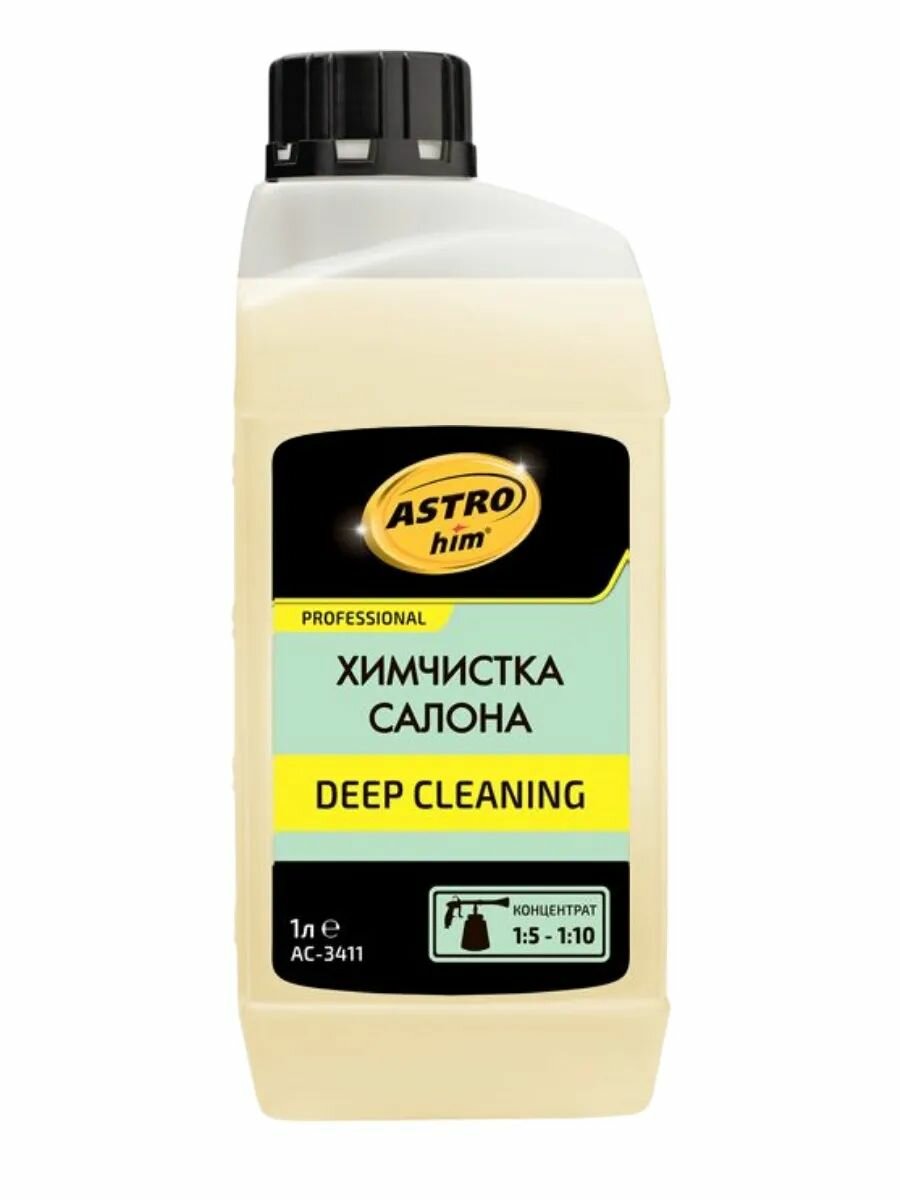 Очиститель ASTROHIM М AC-3411 Химчистка салона Deep Cleaning, концентрат 1:3-1:10