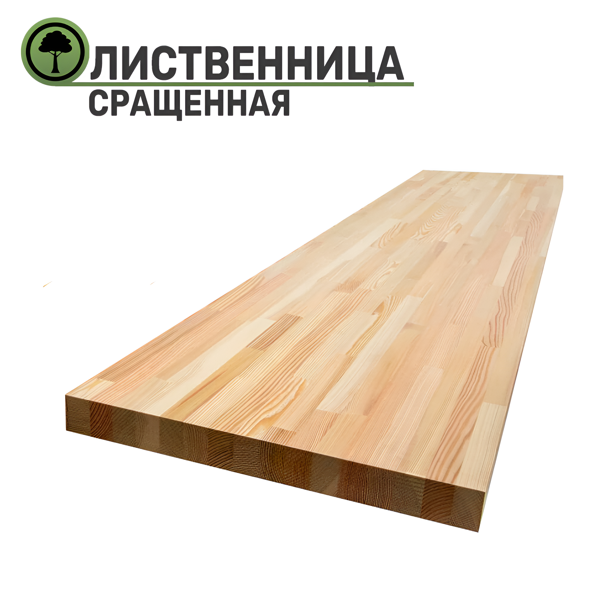 Подоконник из дерева Лиственница 1400х400х20мм сращенный (паркетная склейка)