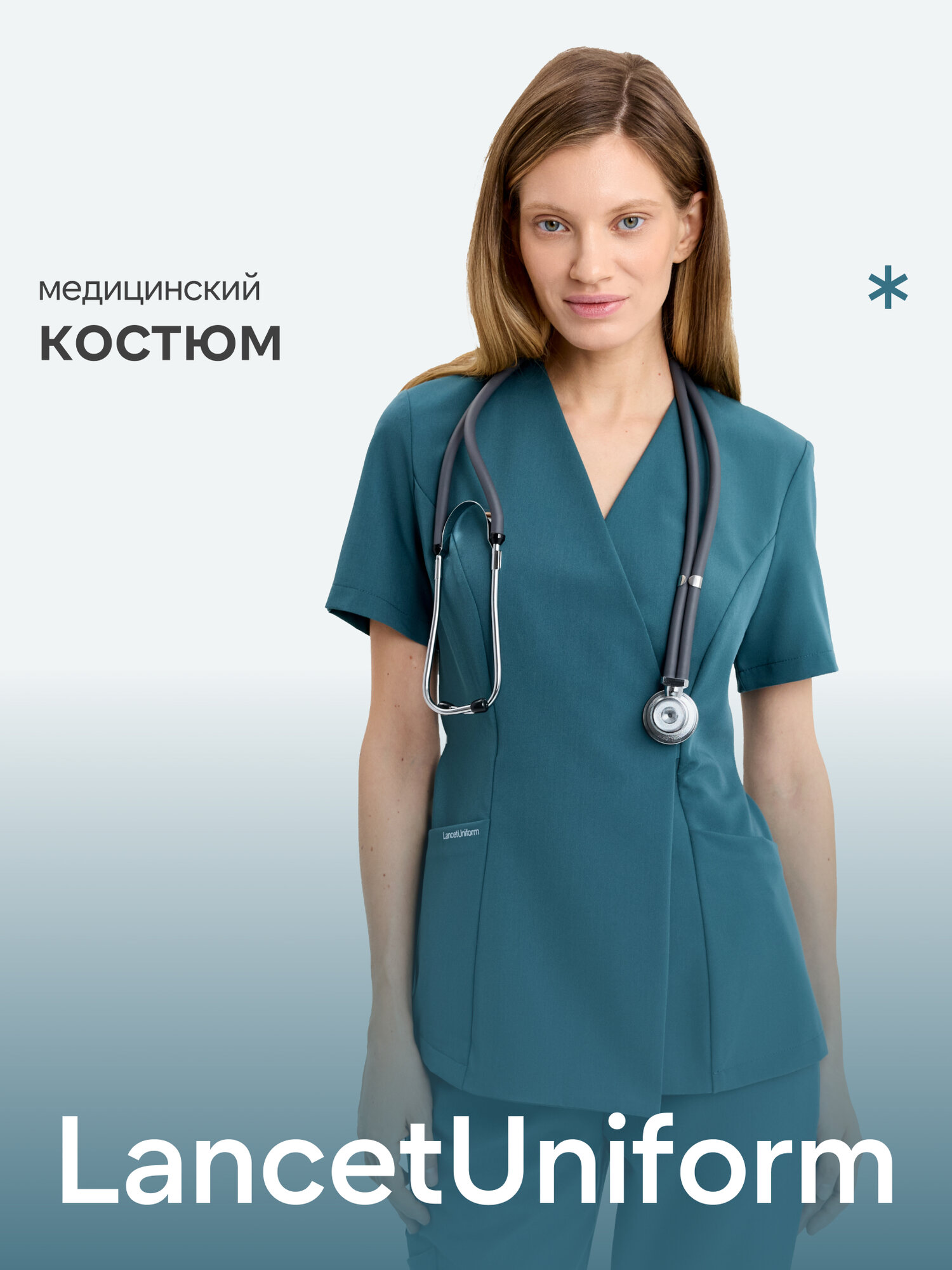 LancetUniform Женский хирургический костюм с топом на завязках изумрудный