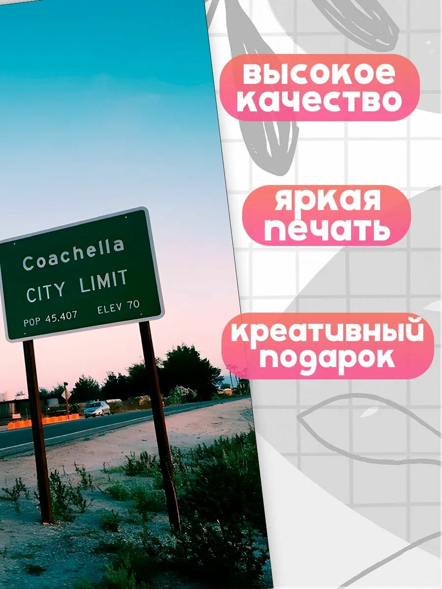 Постер на стену интерьерные 2016 вайб, , плакат 1шт, А3 размер. — фото 1