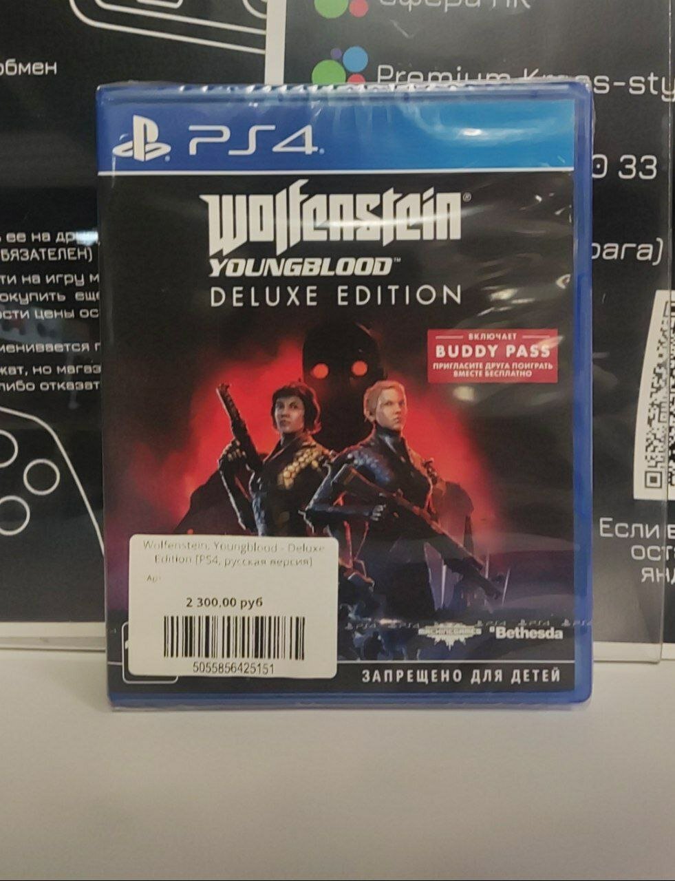 Wolfenstein: Youngblood - Deluxe Edition [PS4, русская версия](SPC)