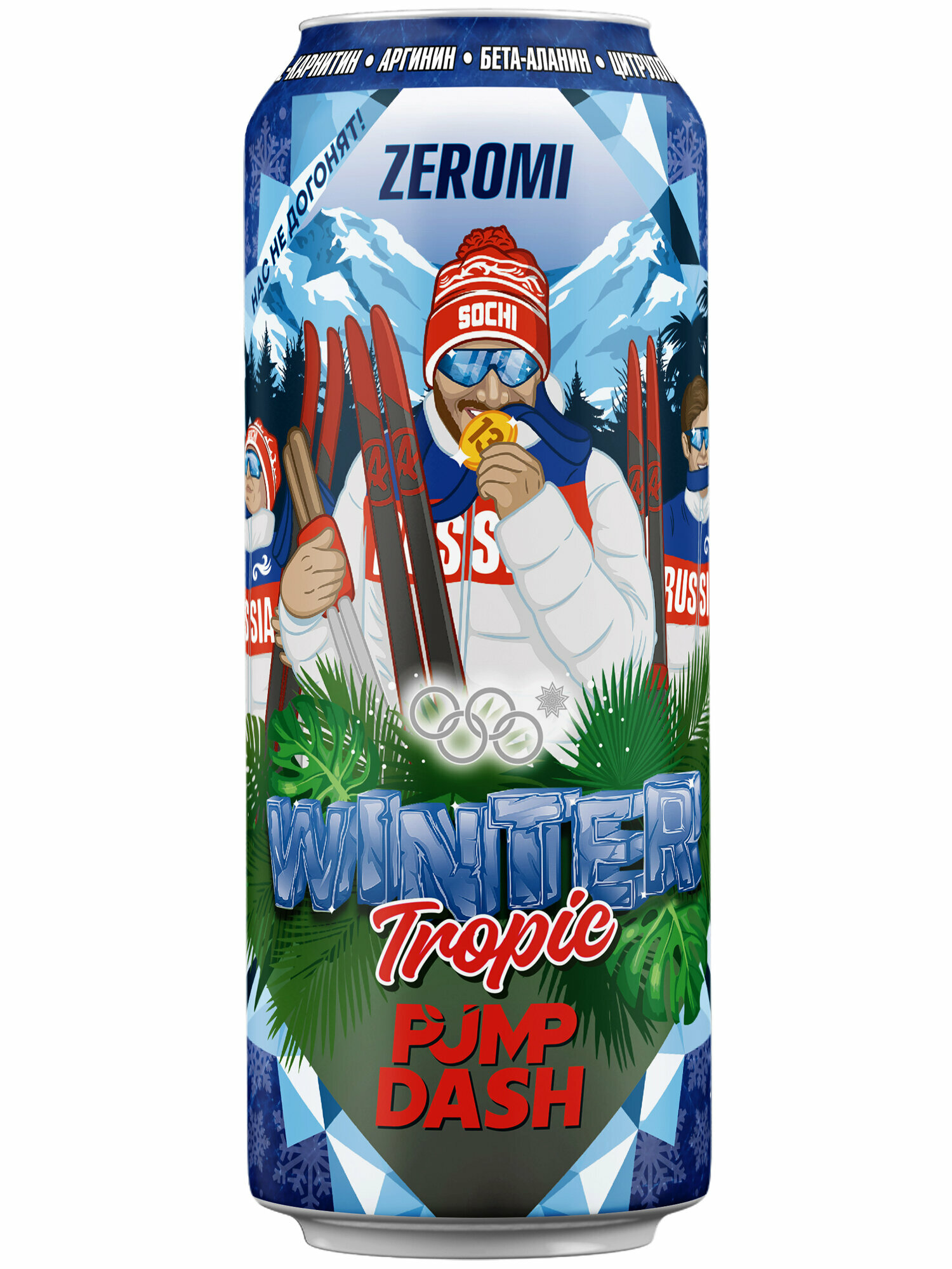 Энергетик спортивный ZEROMI Pre-Workout Pump Dash - 450 мл, винтер тропик