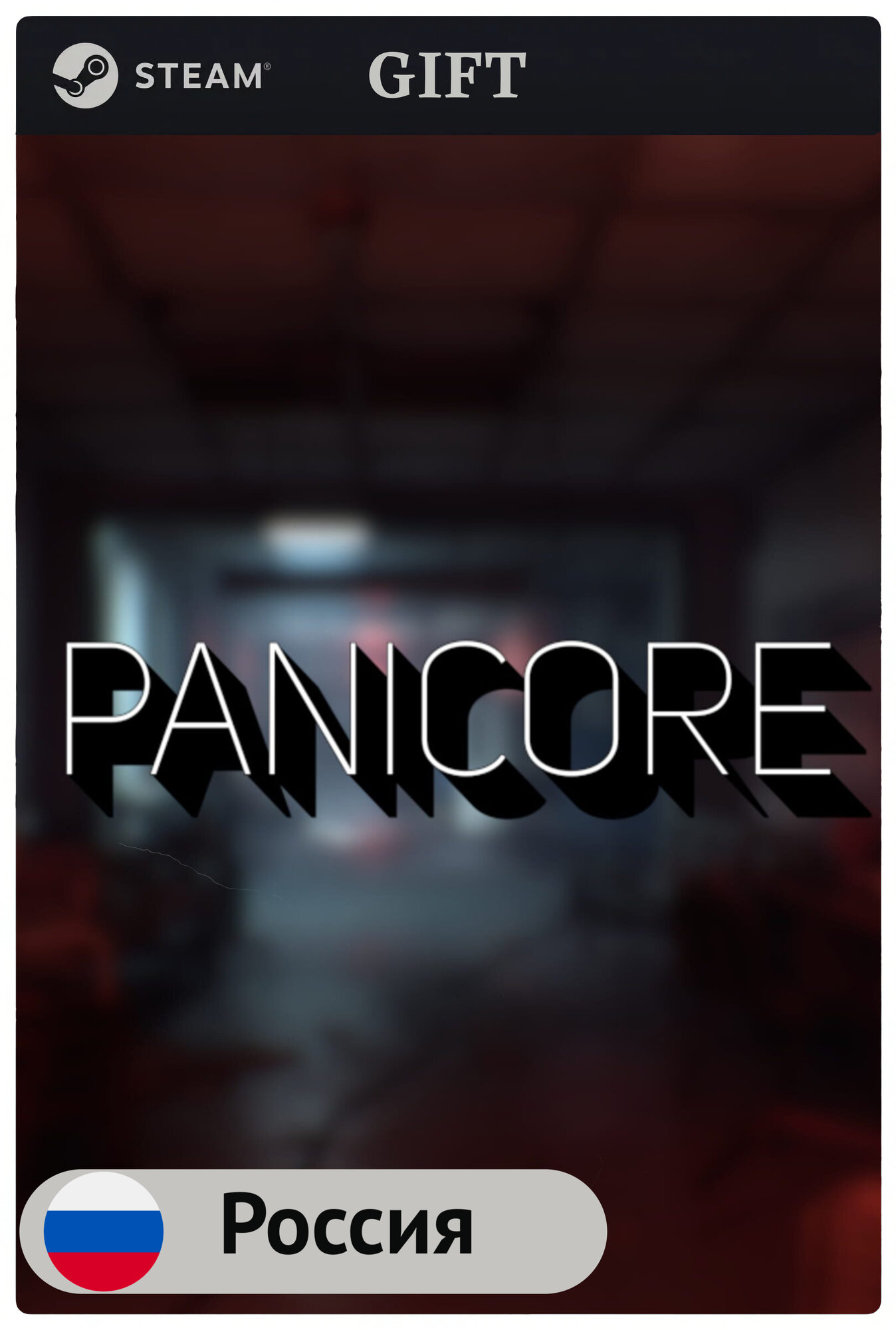 Игра PANICORE для PC (ПК) Steam, Steam Deck, GIFT Россия