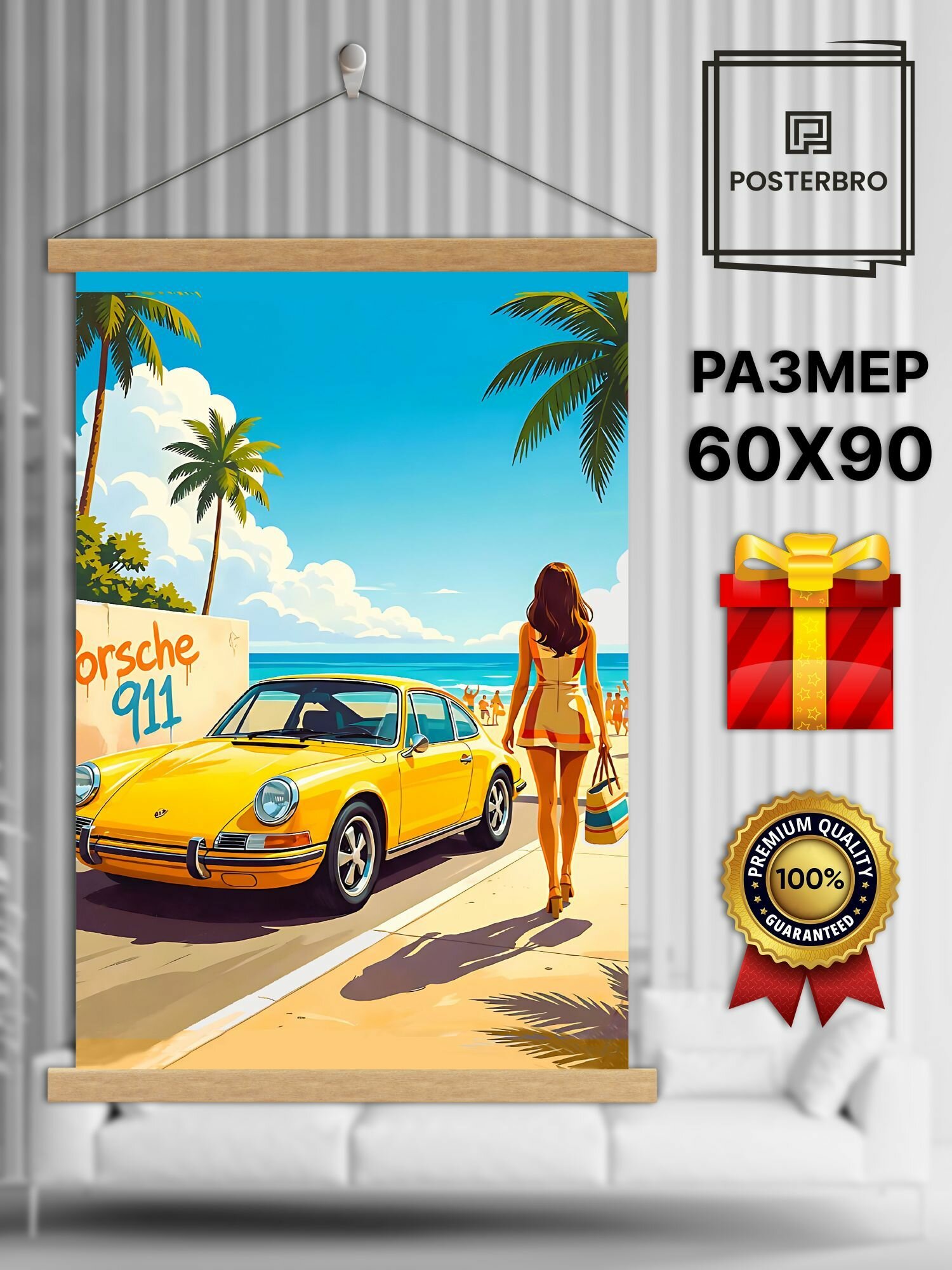 Posterbro постер на стену "Порше" 60х90 см в стиле граффити с рамкой, подарочный комплект