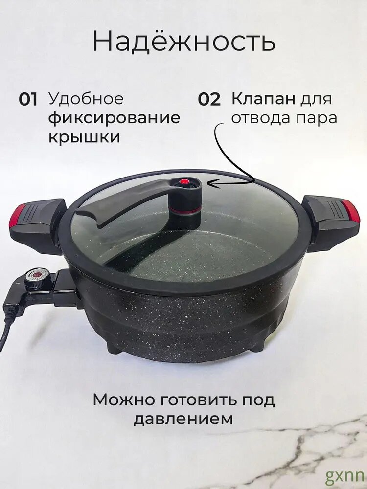 Мультиварка lUHl_3066832497-viTb, 8 л, 1500 Вт, черная, с антипригарным покрытием — фото 1