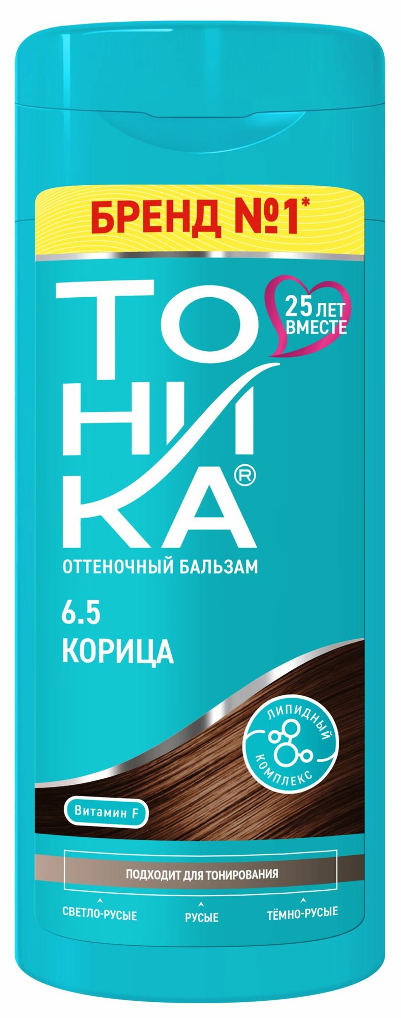 BIG Оттеночный Бальзам тоника для волос, тон 6.5 Корица, 150 мл