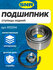 Подшипник ступицы SNR арт. R155114 для RENAULT: