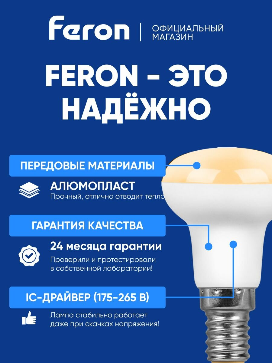 Лампочка — фото 1