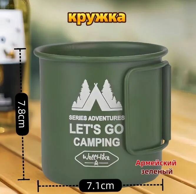 Наружная походная чашка для воды объемом 300 мл портативная кофейная кружка