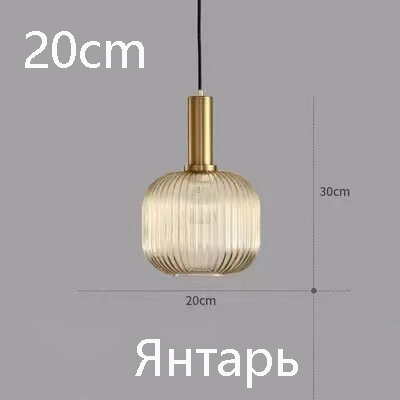 Кухонная люстра, патрон для лампы E27 с лампочкой накаливания
