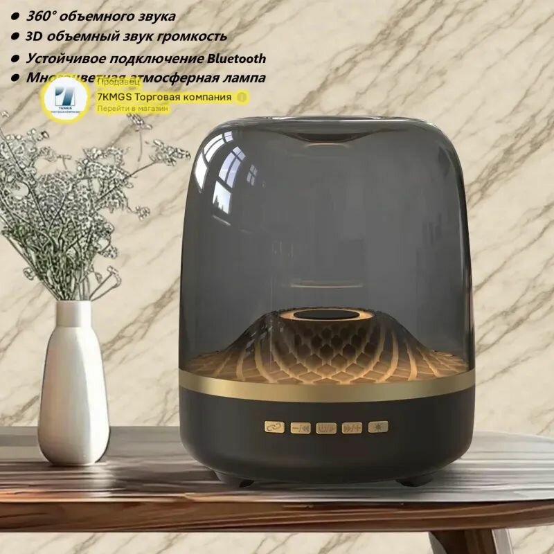 Bluetooth-колонка, Портативная мини-колонка с RGB-подсветкой, Беспроводной Bluetooth-сабвуфер, для душа, комнаты, гостиной, Автомобиля, Планшета, улицы, Подарок подростку