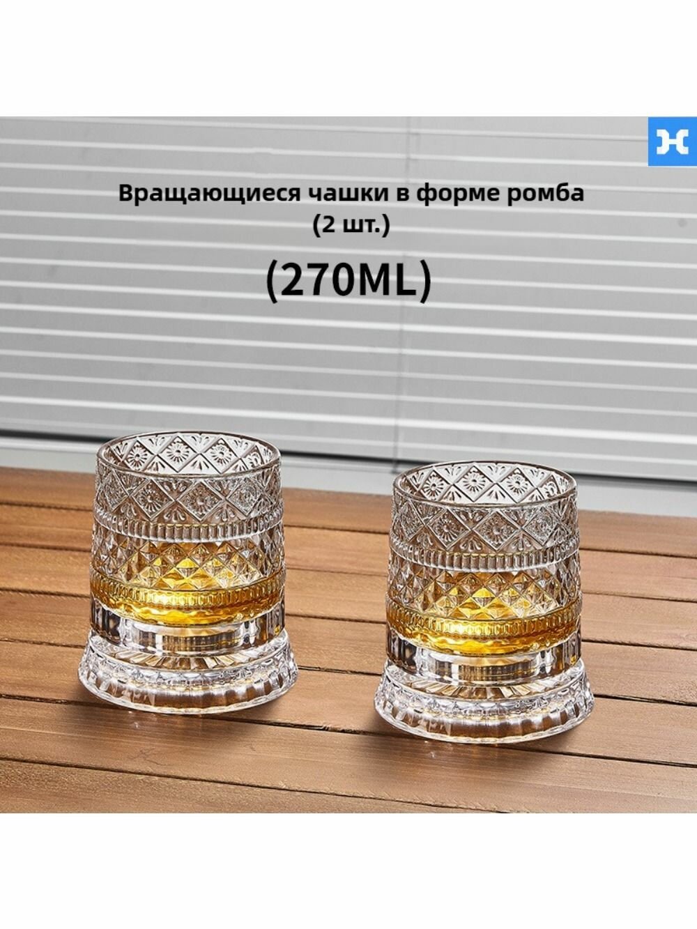Бокал для вина Royal crystal, виски, импортное вино, 2 шт