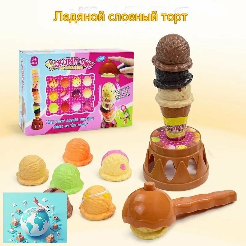 Наборы с мороженым, игровые наборы с ледяной башней, игры на баланс для детей