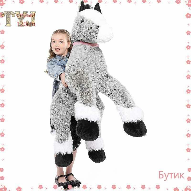 Мягкая игрушка Гигантская плюшевая игрушка единорог, серый 120cm