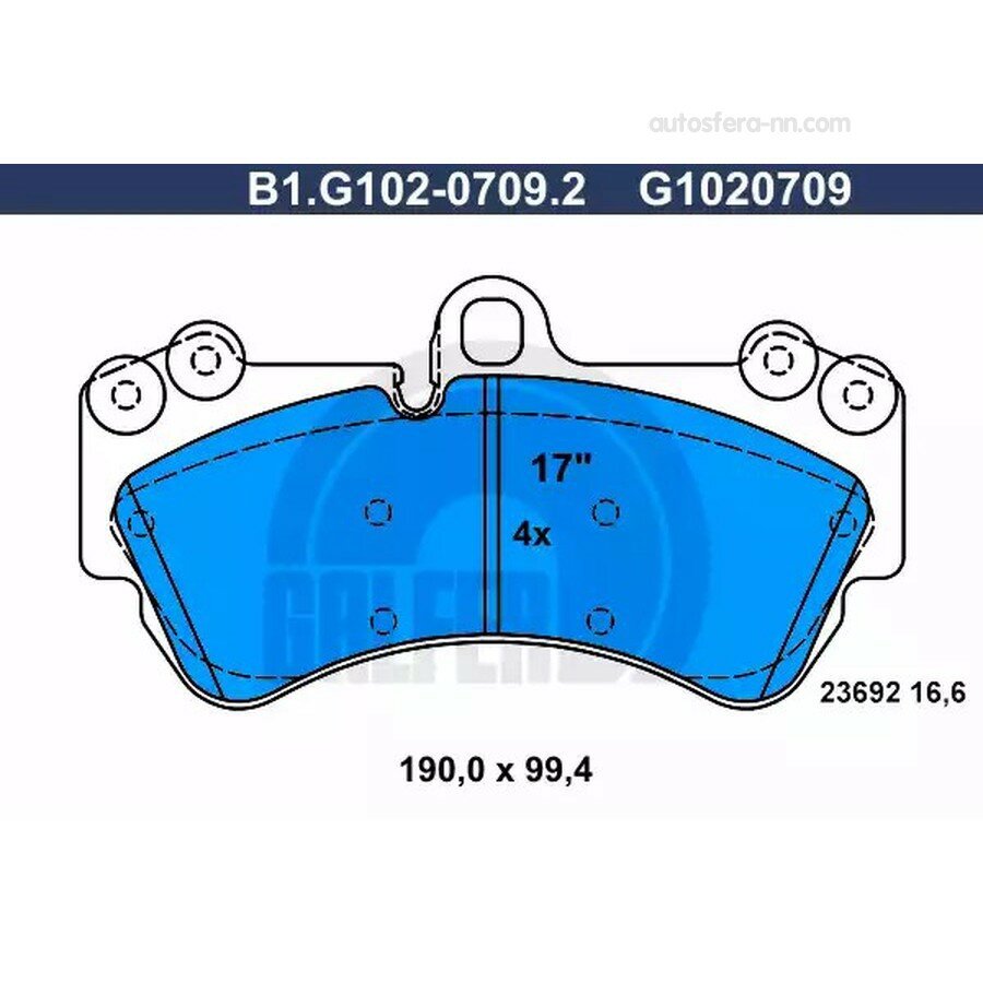 GALFER B1G10207092 Колодки торм. пер.