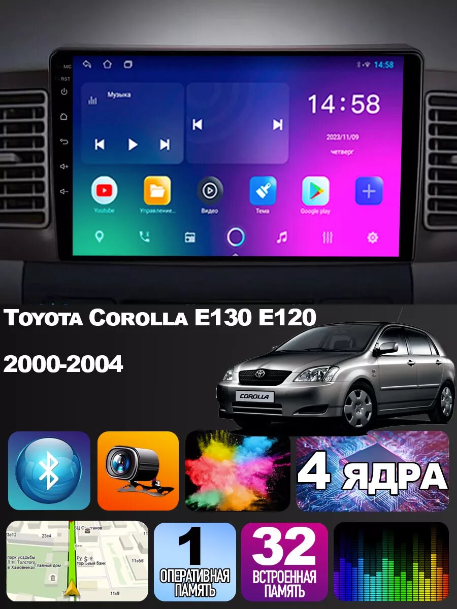 Автомагнитола TS7 Toyota Corolla E130 E120 2000-2004 1/32Gb, Bluetooth, FM/AM, GPS