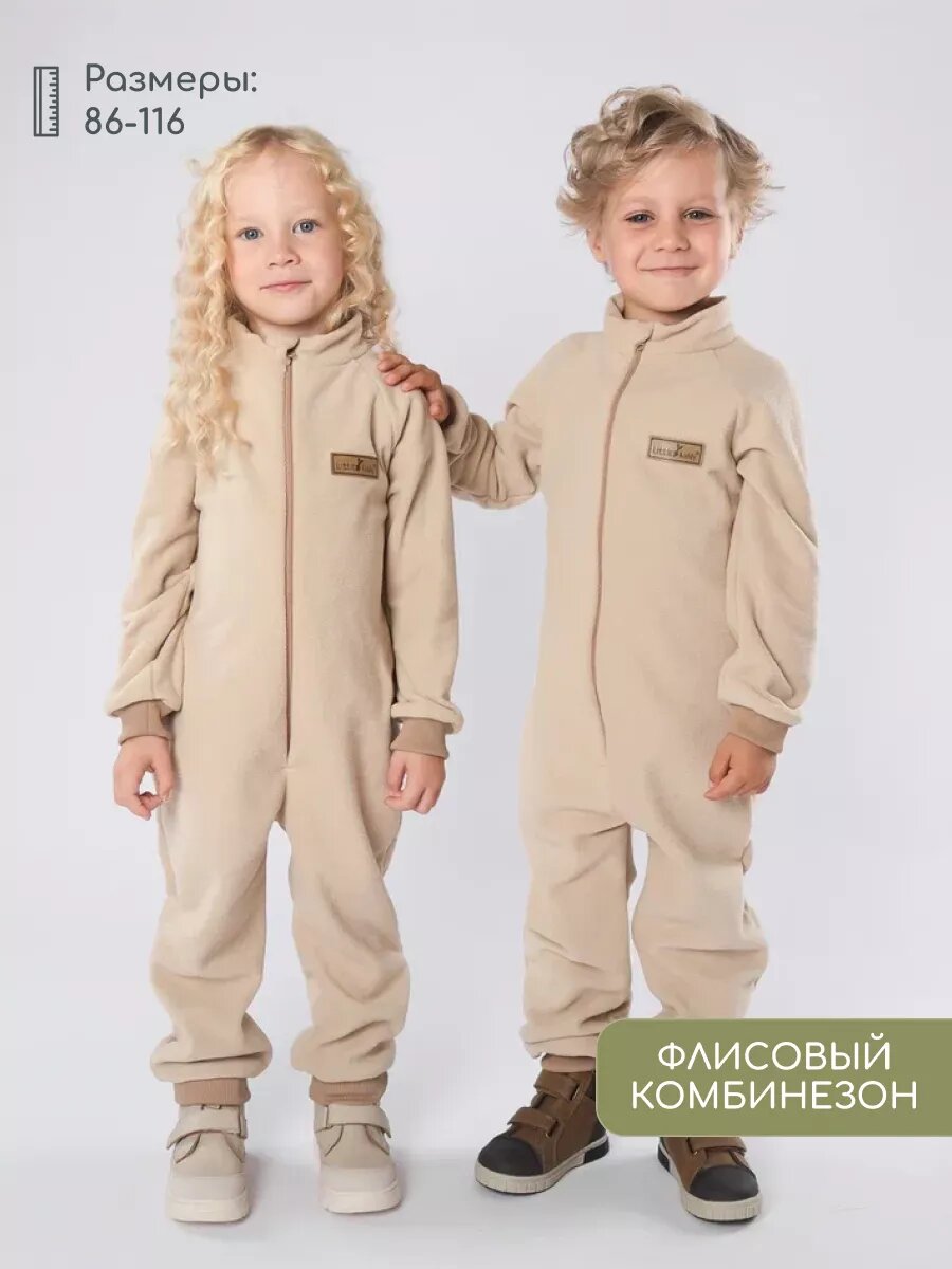 Комбинезон Зима-весна 2026