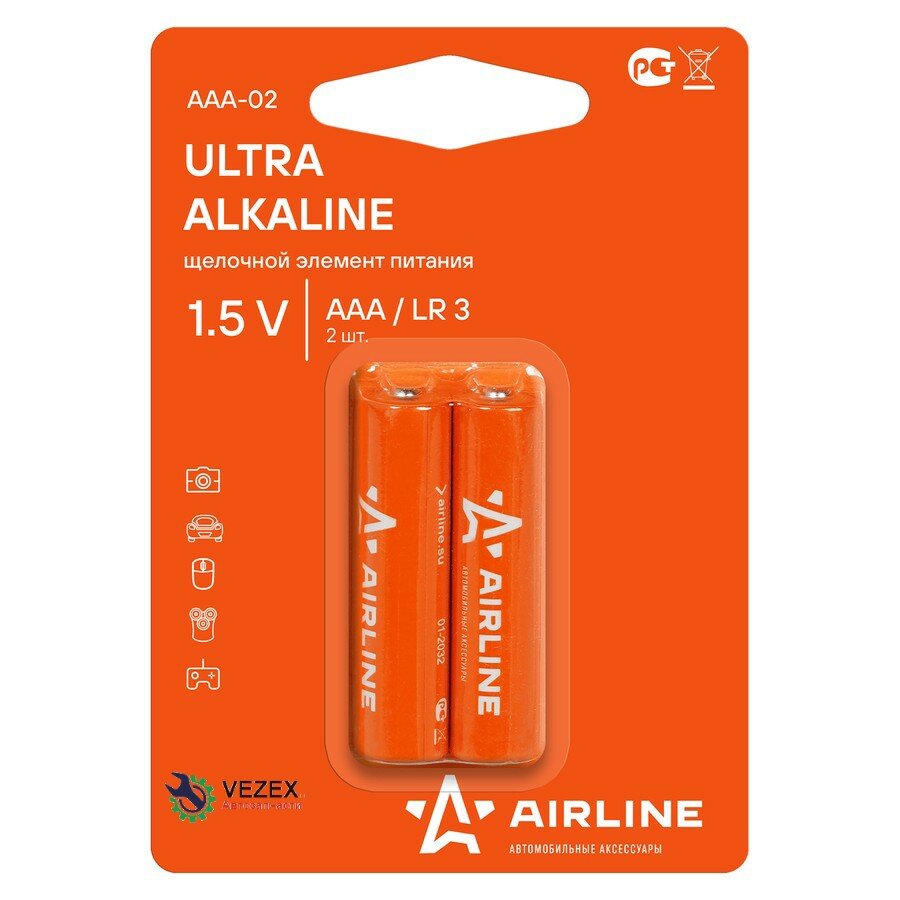 AIRLINE AAA02 Батарейки LR03/AAA щелочные 2 шт. блистер LR03/AAA щелочные 2 шт. блистер