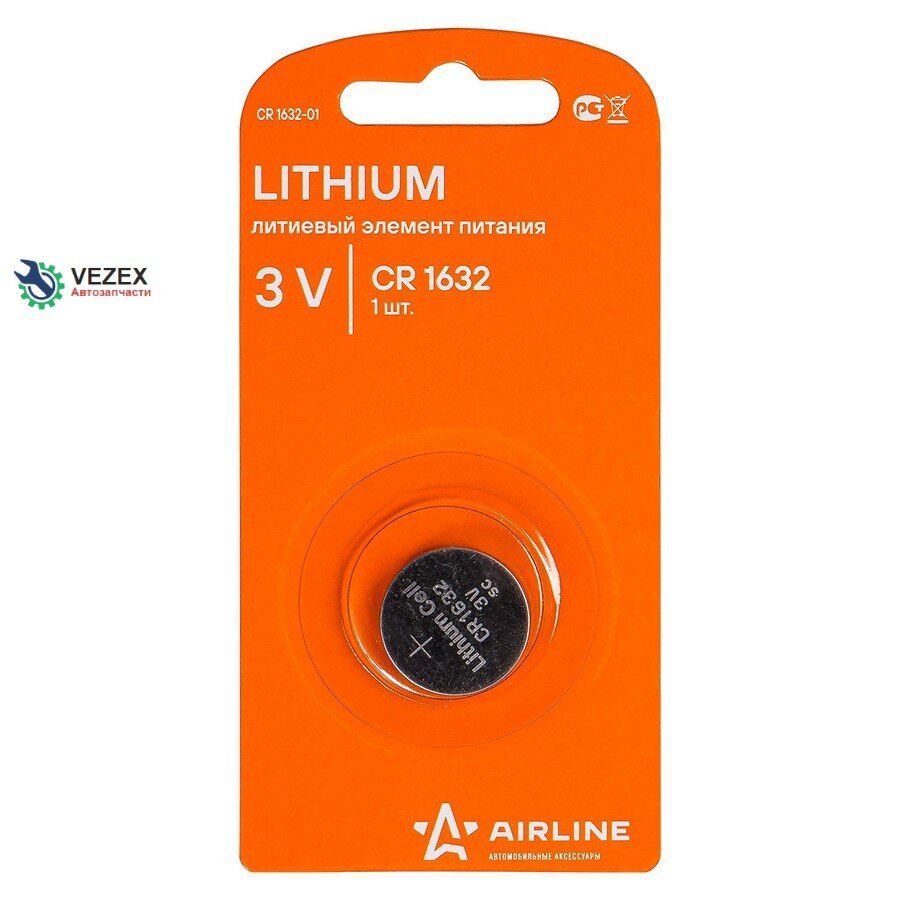 AIRLINE CR163201 Батарейка CR1632 3V для брелоков сигнализаций литиевая 1 шт.