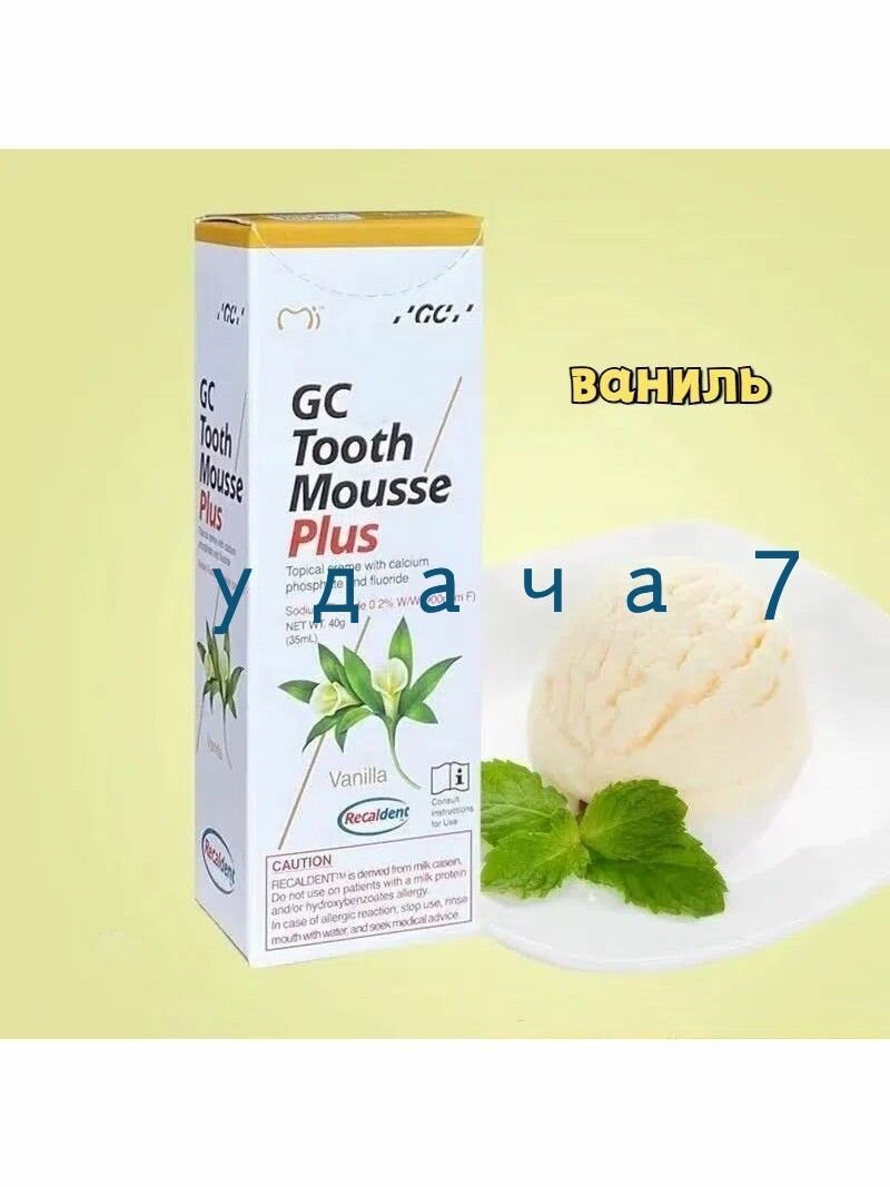 GC Tooth Gel Mousse, Ваниль (Tus Mousse)(ваниль)