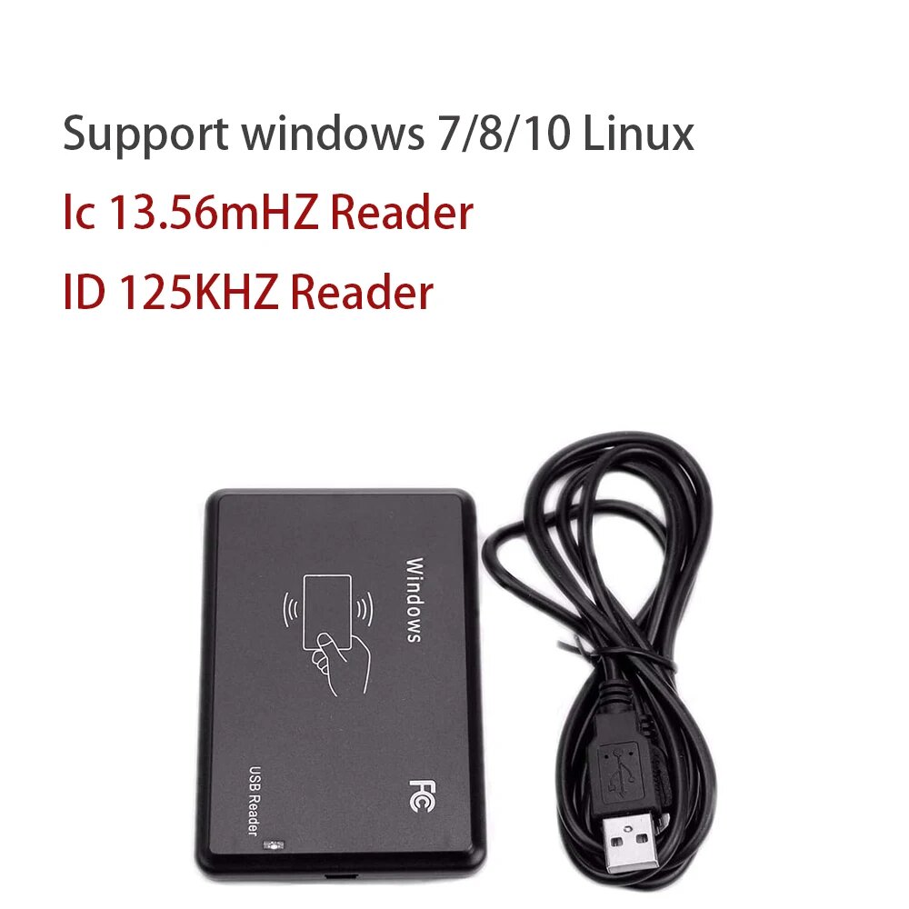 RFID считыватель 125 кГц/13.56 МГц USB