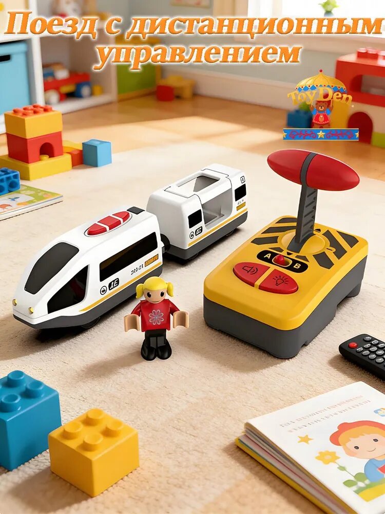 Игрушечный поезд Томас: Паровозик на магнитах с вагонами для детей