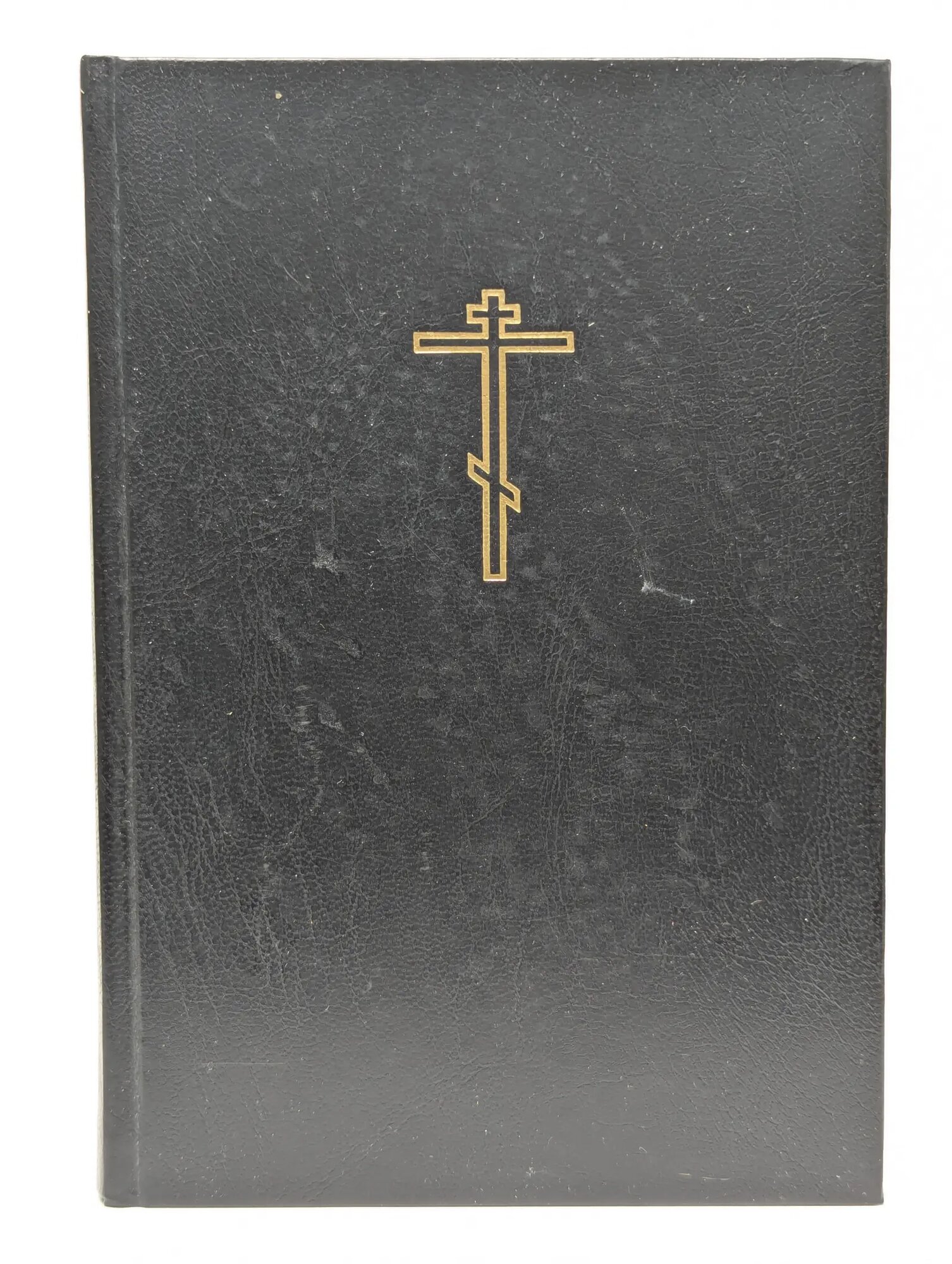 Библия. Новый Завет 1995