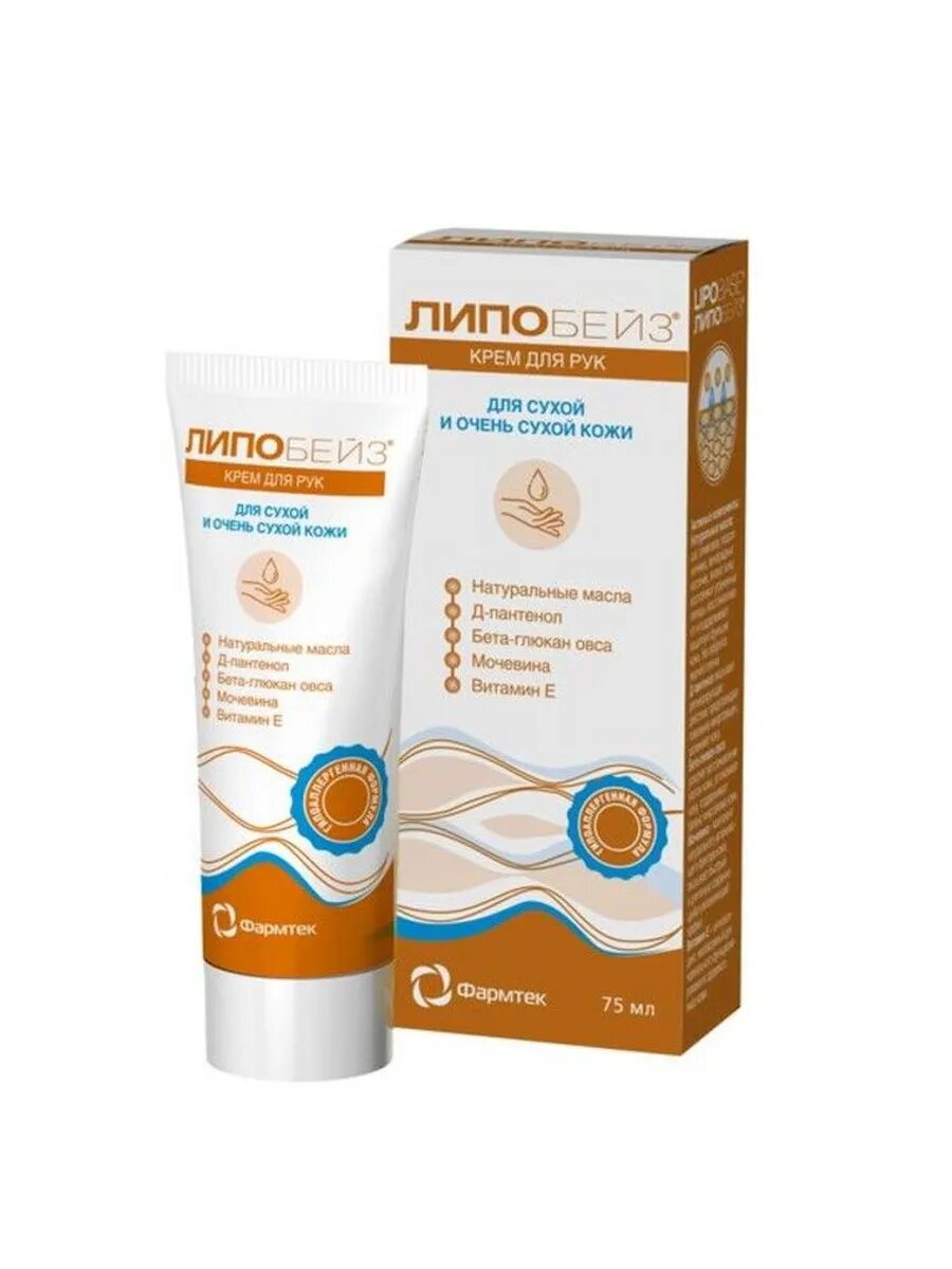 Липобейз Крем для рук, крем, для сухой и очень сухой кожи, 7