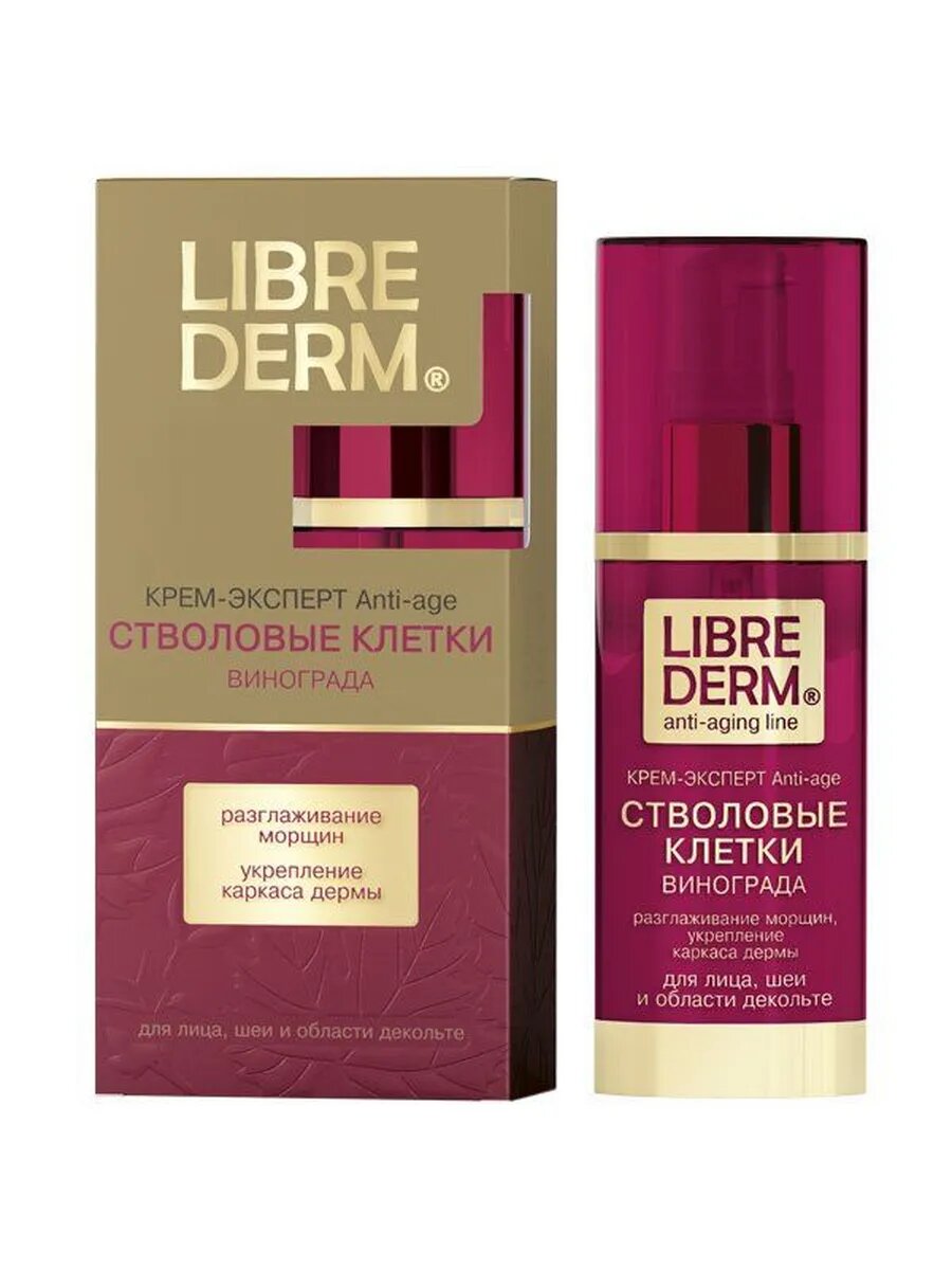 Librederm Стволовые клетки винограда Крем-эксперт Anti-Age,