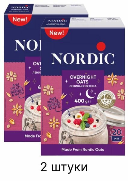 Ленивая овсянка 2 пачки по 400 грамм хлопья