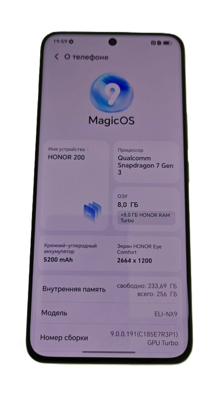 Смартфон Honor 200, 8/256 ГБ, голубой