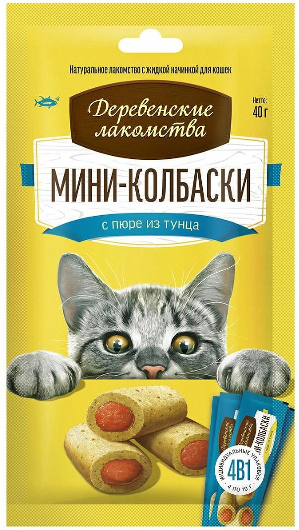 Лакомство для кошек Деревенские Лакомства Мини-колбаски с пюре из тунца (4х10г)1 шт