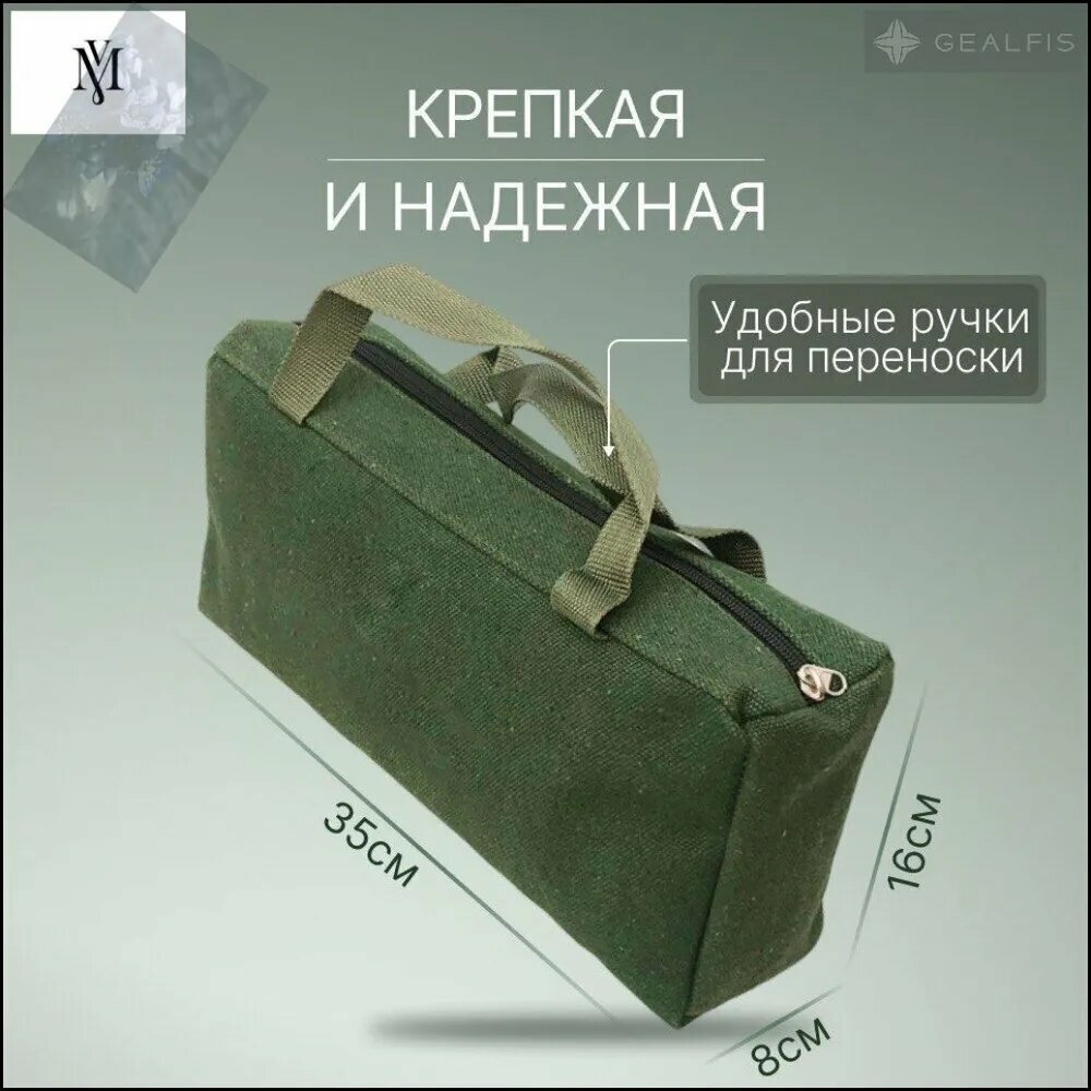 Сумка для инструментов — фото 1