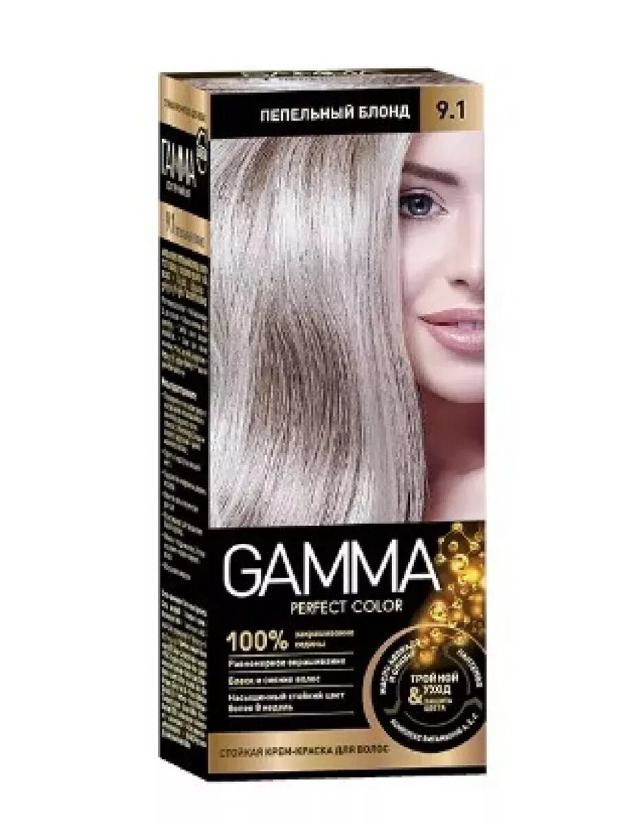 Gamma Perfect Color стойкая крем-краска тон 9.1 Пепель-3шт.