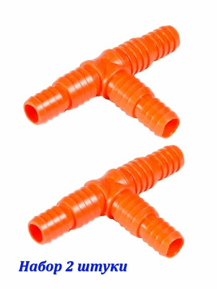 Тройник дренажный T12-16 набор 2 штуки