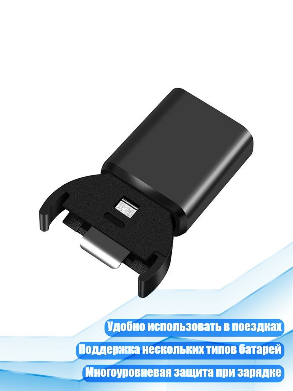Зарядное устройство для литиевых батарей LIR