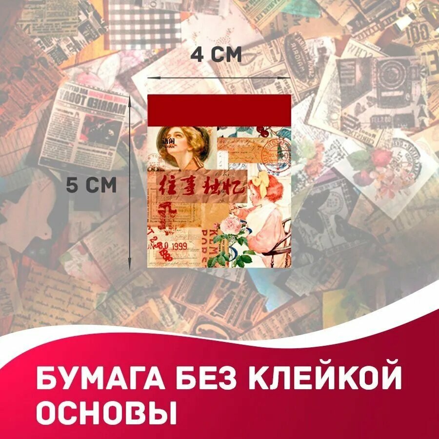 Бумага для рисованиядля скрапбукинга — фото 1