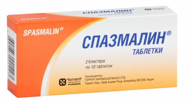 Спазмалин таб. №20, метамизол натрия + питофенон + фенпивериния бромид — фото 1