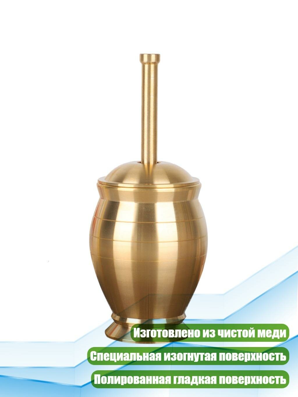 Мортар и пестик из чистой меди