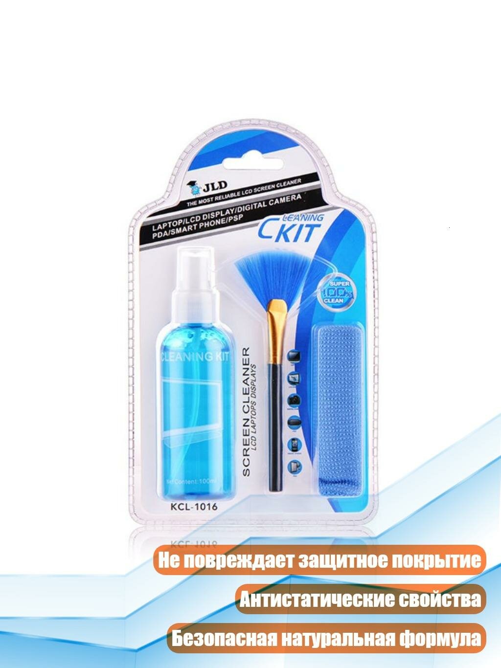 Очиститель для экранов, Синий
