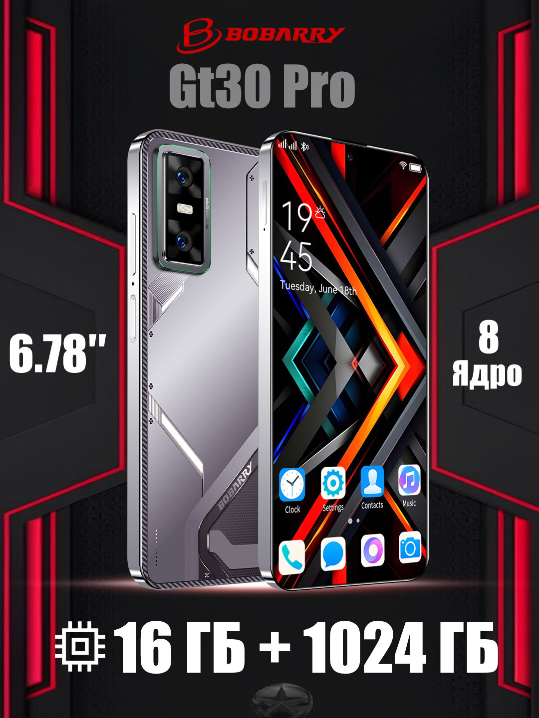 Смартфон GT30 Pro, 16ГБ/1ТБ, Android 14, 3 камеры, 3168х1440, AMOLED, черный