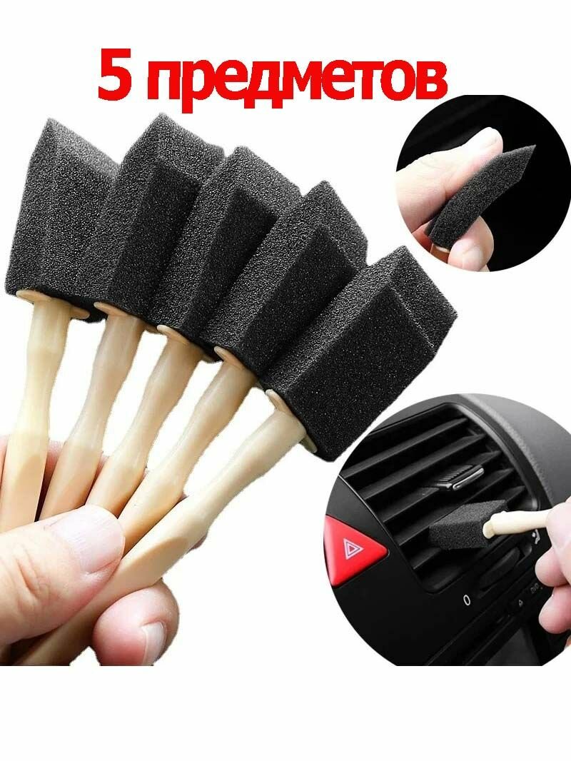 Щетка для чистки вентиляционных отверстий кондиционера в салоне автомобиля, аксессуар для очистки воздуховодов
