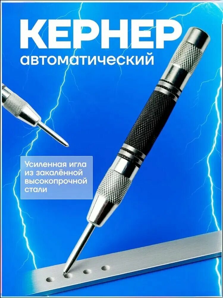 Эксклюзивный кернер осеннего сезона 2025