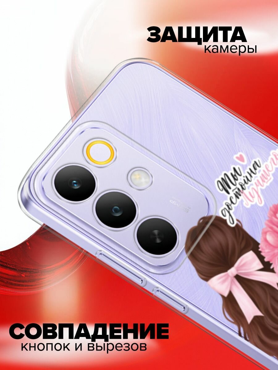 Чехол на Realme C85 Pro / Реалми C85 Про с принтом Девушка с розовым букетом — фото 1